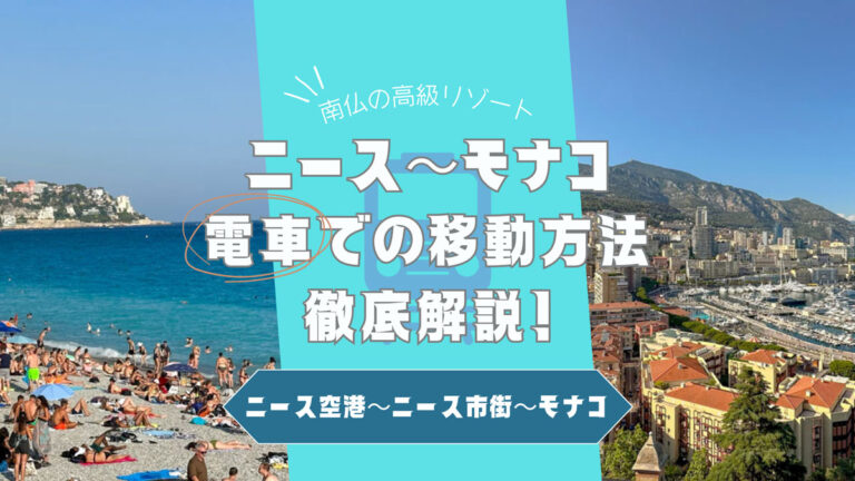 【プライオリティパスで入れる】成田空港 I.A.S.S SUPERIOR LOUNGE 虚空 -KoCoo- の様子や食事を紹介 ...