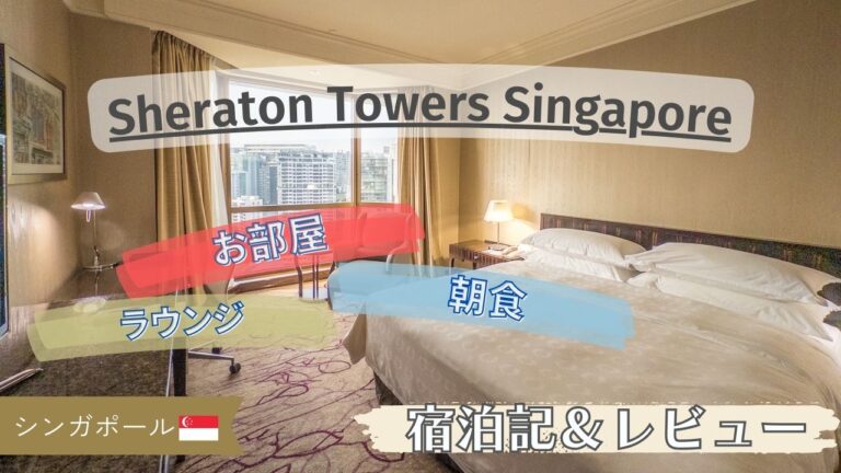 【コードシェアで利用】羽田空港 T3 ANAラウンジ の様子や食事を紹介 | satoの世界一周旅行記