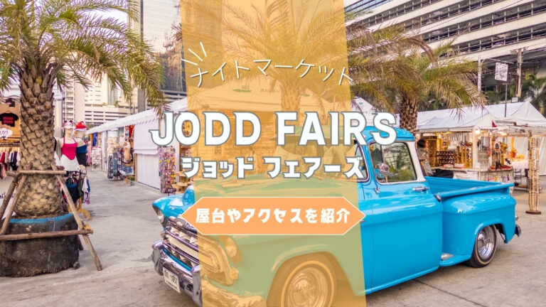 【プライオリティパスで入れる】成田空港 I.A.S.S SUPERIOR LOUNGE 虚空 -KoCoo- の様子や食事を紹介 ...